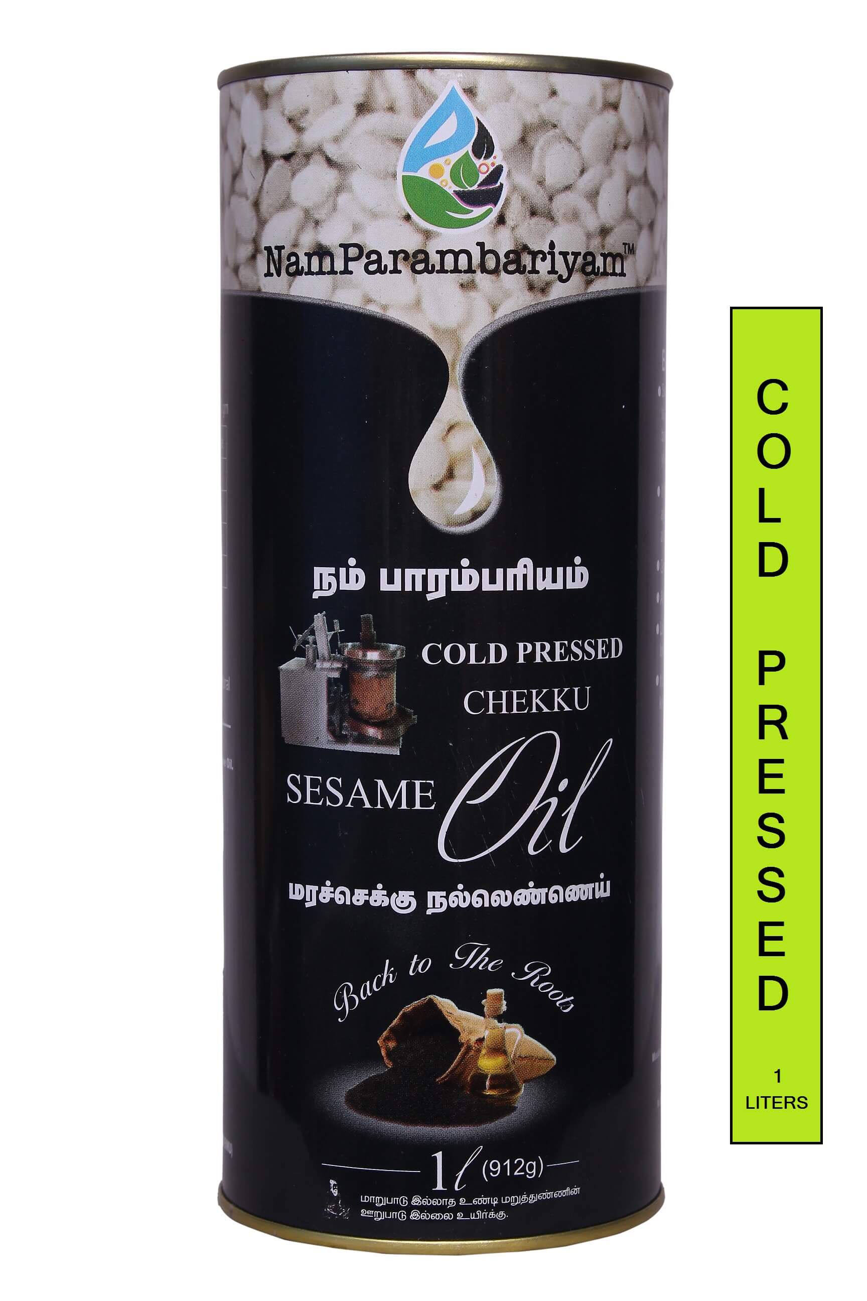 Online Grocery Shopping in Coimbatore, Tamil Nadu, India | Online ...