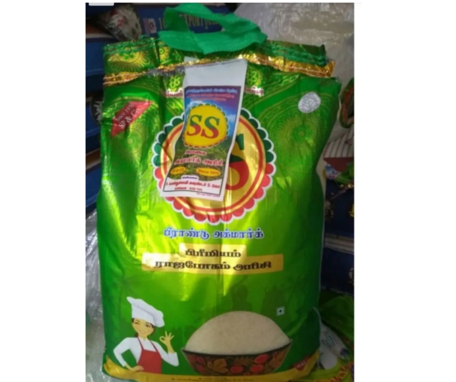 SS Ponni / Rajabogam Rice | Ponni/Biriyani/Basmati/Other | Online ...